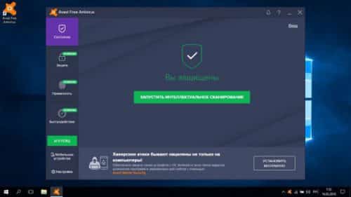 Geriausios nemokamos antivirusinės programos 2019 | ZinauKaip.lt